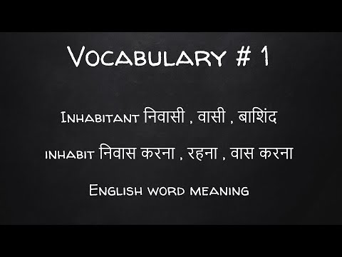 inhabit , inhabitant | vocabulary | word meaning