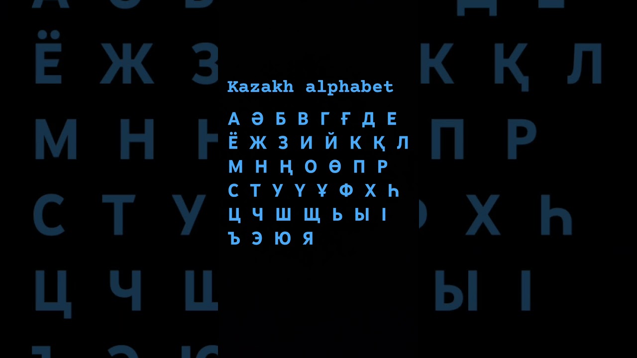Kazakh alphabet
