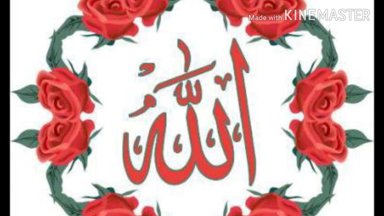 Sourate 78 An Naba Saad Al Ghamidi