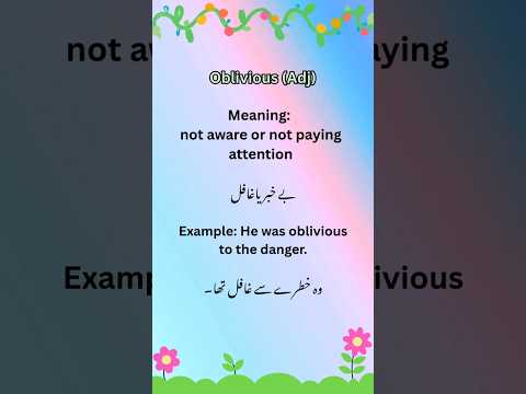 oblivious Urdu,Hindi,English meaning,example and pronunciation #english #vocabulary#ytshorts