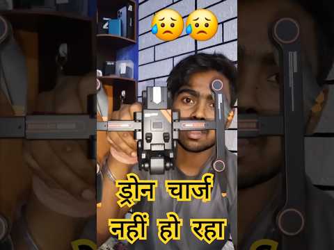 #New #viral drone 😱 charge kaise kare ड्रोन चार्ज कैसे करें #drone #dji #droneworld #drones