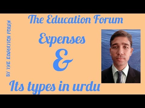Expense & its types in urdu