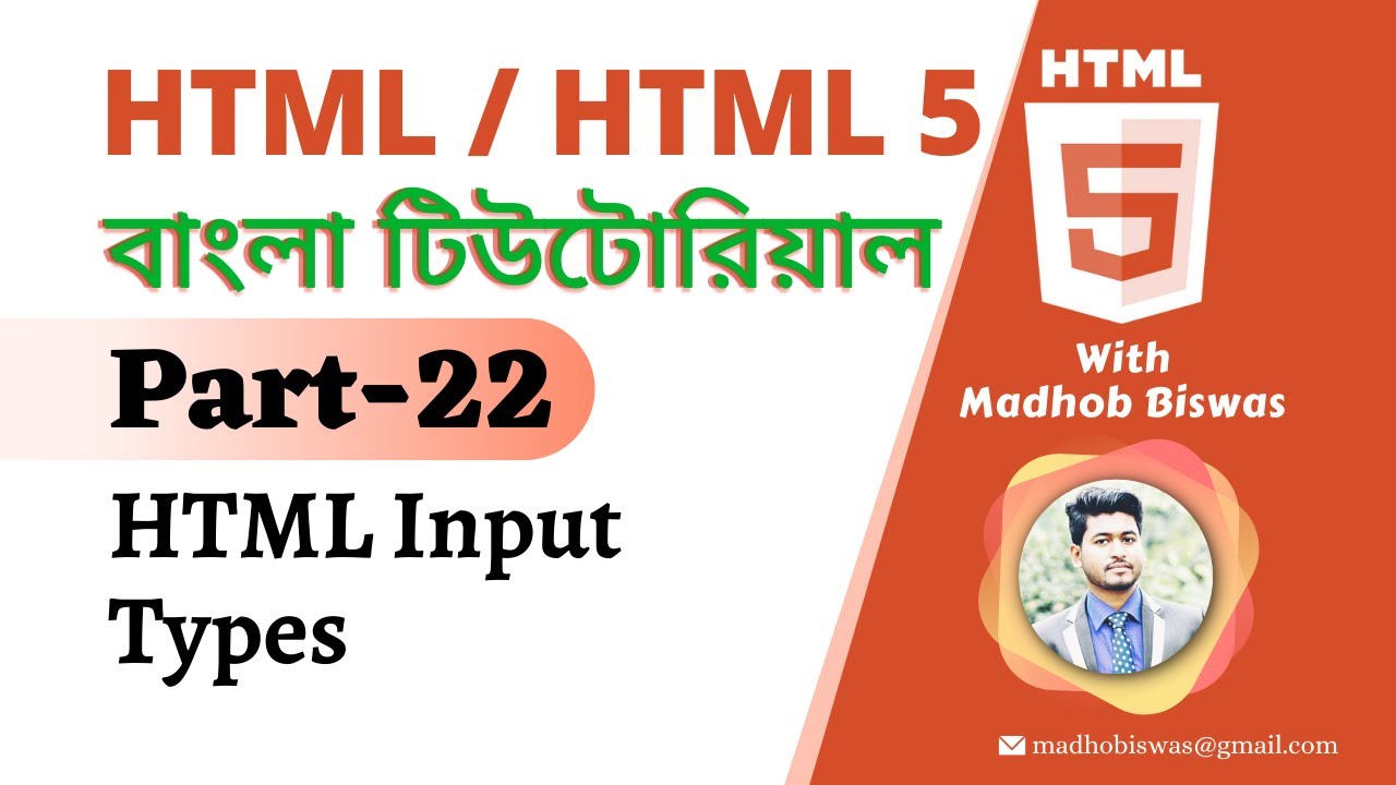 HTML / HTML5 Bangla Tutorial [#22] HTML Form | HTML Input Types | Madhob Biswas