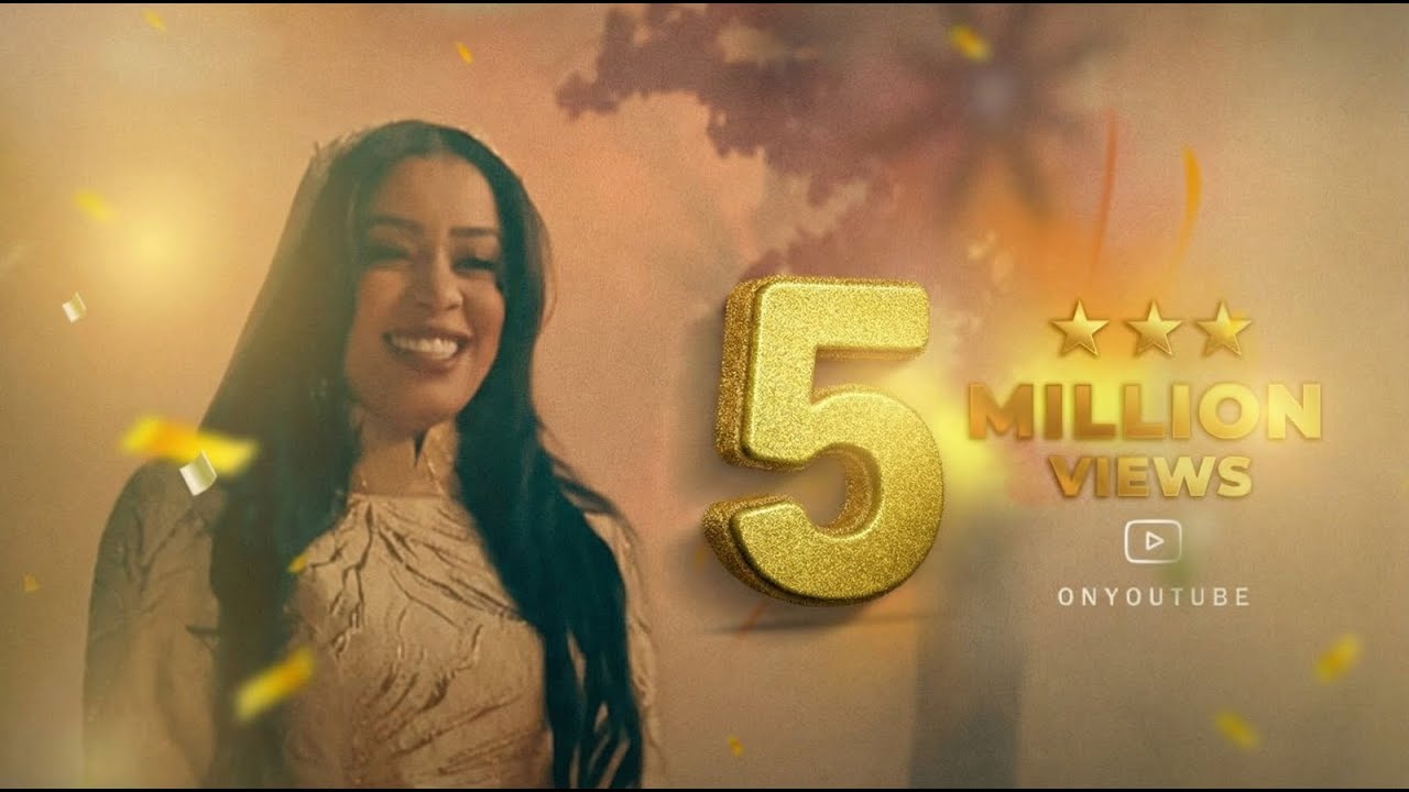ايمان الشريف & عصام ساتي - ميلينا  |  Eman El Shareef ft Essam Satti - Milena prod. by Omda Beats