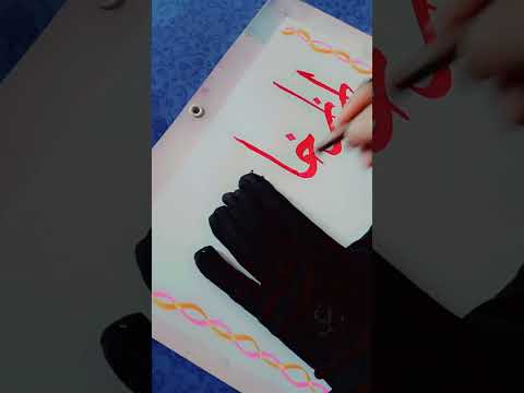 Ayaz Khan saqi request done #shorts