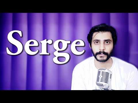 How To Pronounce Serge