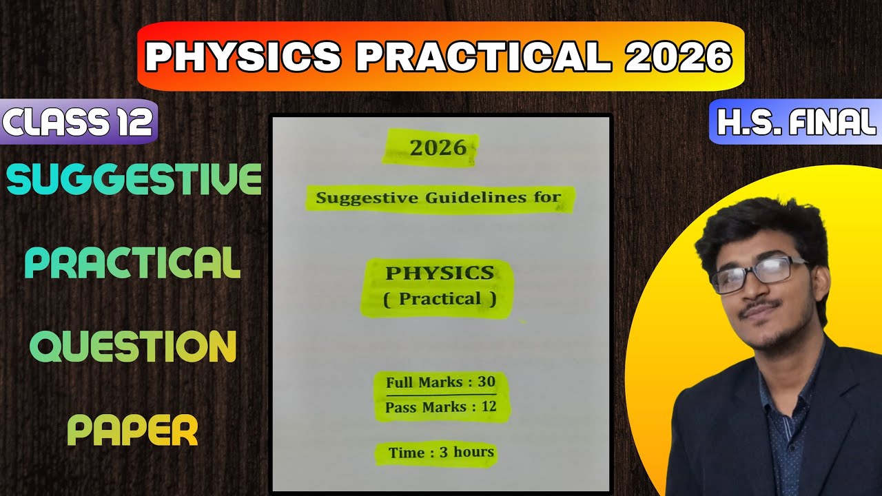 Physics Model Practical Question Paper 2026 | Assam Board | ASSEB & AHSEC | Must Watch Before Exam