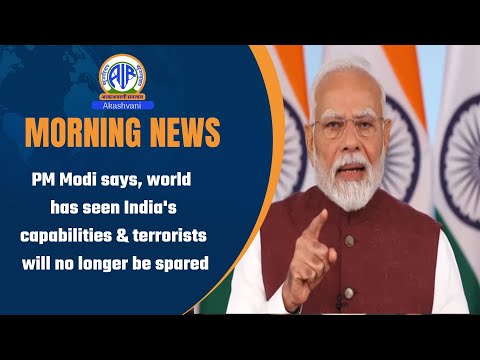 PM Modi says, world has seen India's capabilities & terrorists will no longer be spared.