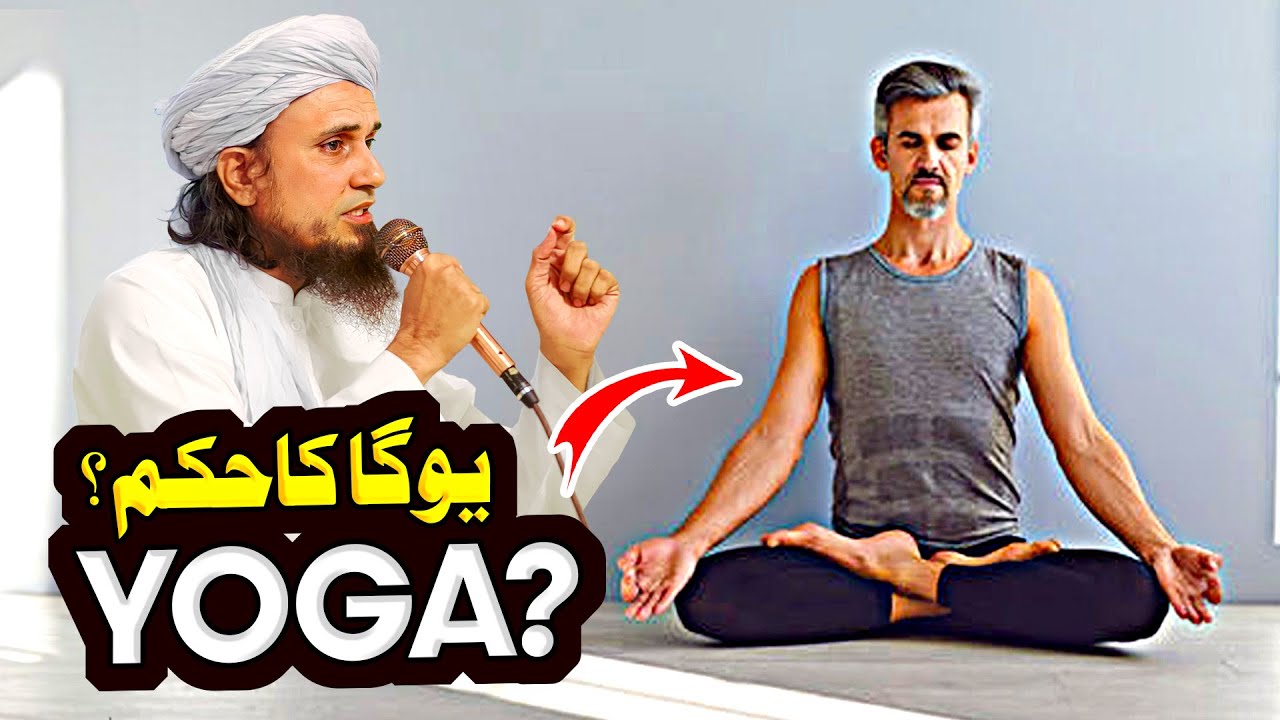 Yoga Ka Hukum? | Ask Mufti Tariq Masood