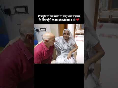 Welcome Back Sir 🥰 #manishsisodia #aamaadmiparty