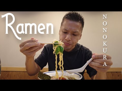 Ramen - Soy Sauce Rramen in NONOKURA in Kameari, Katsushika, Tokyo | ののくら 醤油ラーメン 亀有 葛飾