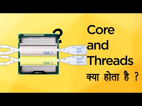 Cores and threads explained in Hindi! -Intel Hyperthreading, AMD simultaneous multithreading