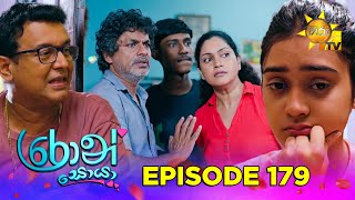 Ron Soyaa - රොන් සොයා teledrama videos and actor details | Actor.lk