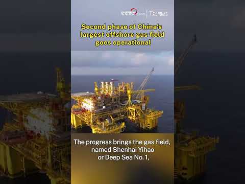 Second phase of China's largest offshore gas field goes operational