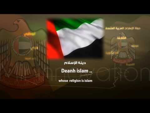 UAE National Anthem English Vers
