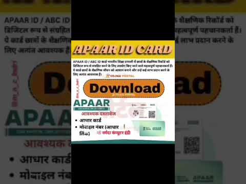 APAAR ID Registration Online #apaarid #apaarcard #abc #abccard