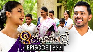 Iskole teledrama videos and actor details | Actor.lk