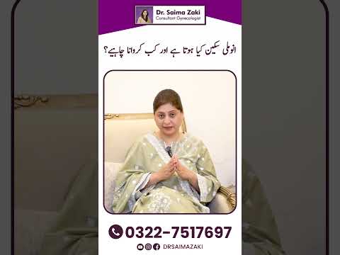 Importance of Anomaly Scan | Anomaly Scan During Pregnancy | What is Anomaly Scan Kya Hai?