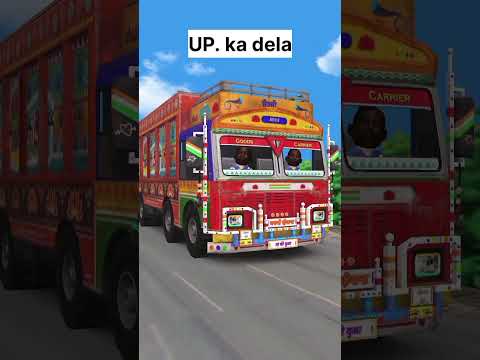 dala: chhakda: dela: ko English mein kya kahate Hain?