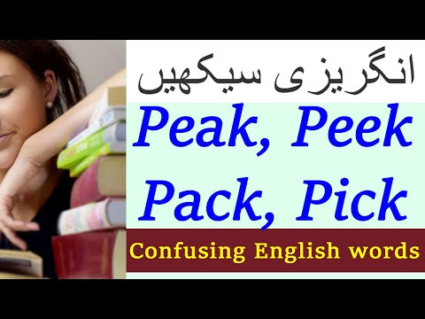 Pack Peek Peak Pick English words meaning example sentences and translation in Hindi Urdu