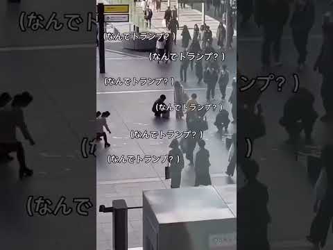 The Power of Helping Others: Heartwarming Tales from Japan