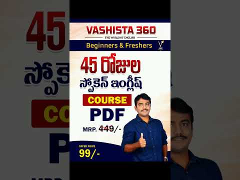 Download Vashista 360 app and download the PDF file into your device