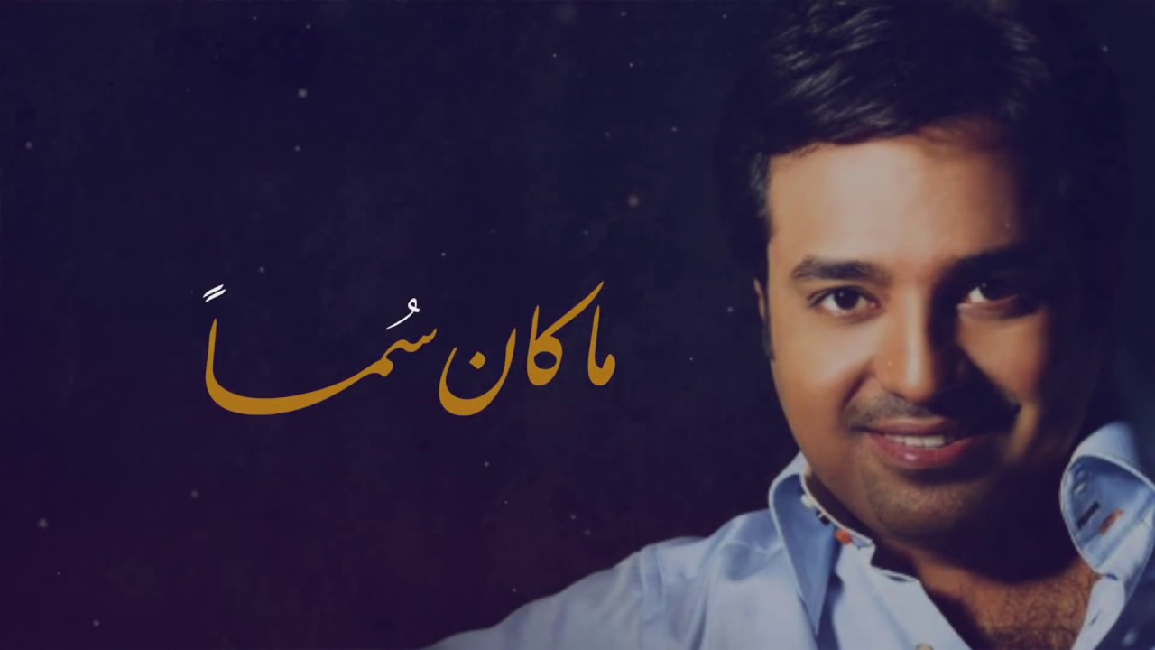 Alzaman by Rashed Almajid from Saudi Arabia | Popnable