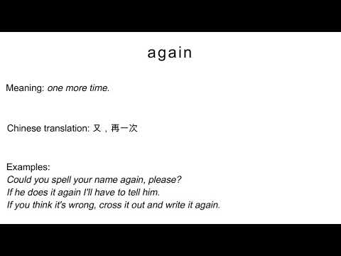 again (meaning, chinese translation, examples)