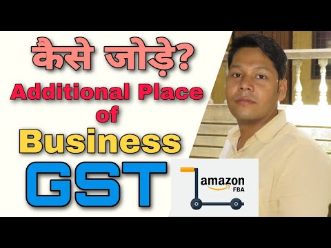 How to Add Additional place of business in GST | Amazon FBA | Hindi