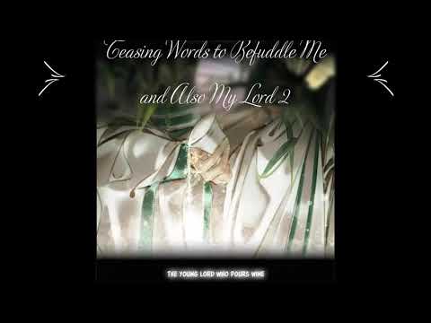 TGCF Audio Book Ch 114