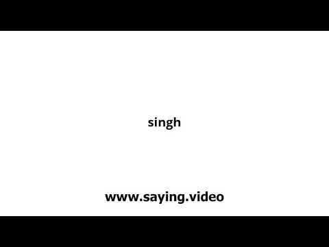 How to say singh in English
