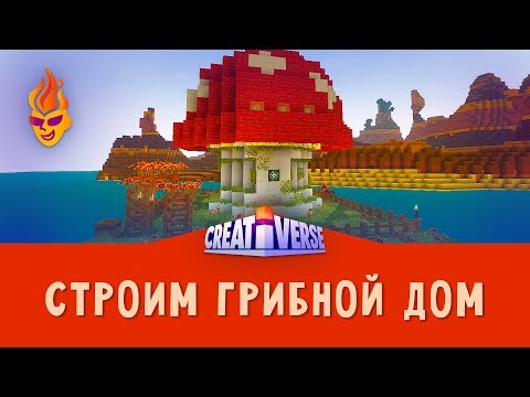 Steam Community :: Creativerse