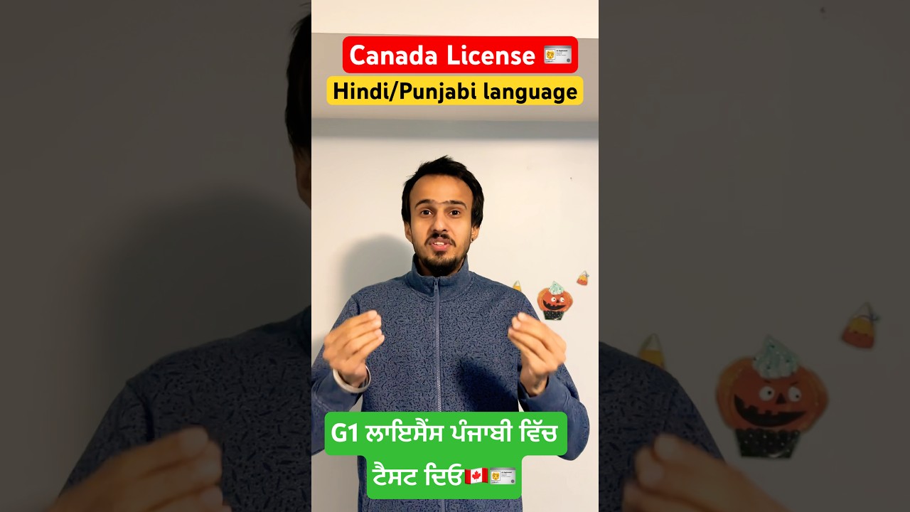 Canada G1 License 🪪 Punjabi Hindi Language 🇨🇦