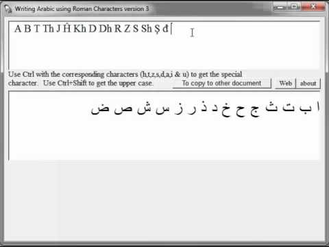 Arabic Lesson 1, Part 1 (Alphabet shapes)