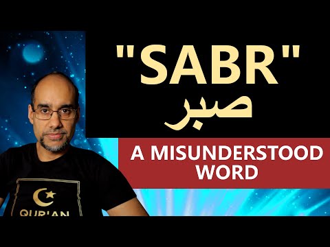MEANING OF SABR | Misunderstood word (it does not mean 'patience' in the Quran) | 2021