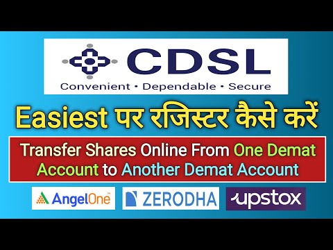 How to Register in CDSL Easiest | CDSL Easiest par Register kaise kare |