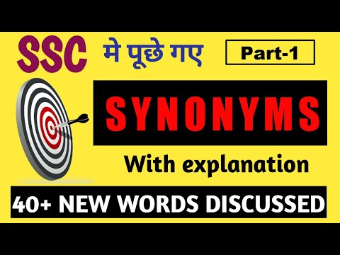 Synonyms for SSC | Vocabulary for SSC |Synonym and antonym
