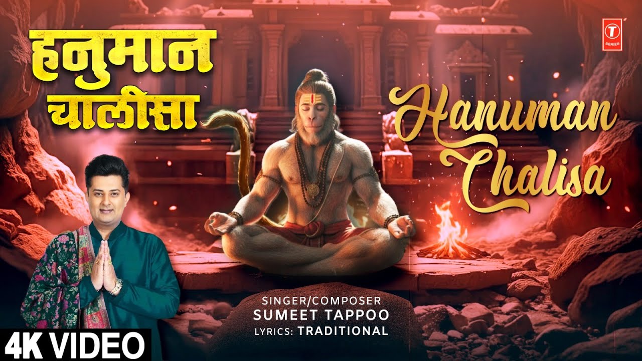 A Prayer That Breathes with an Orchestra: ... | Gaya One