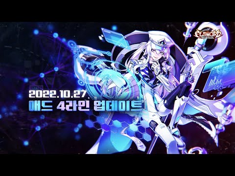 🌙 Noah 🌙 | Shared Folder | Elsword Amino