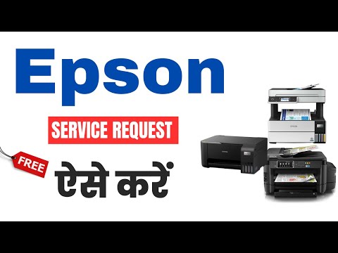 epson free service request apply online | how to contact epson support | #epson