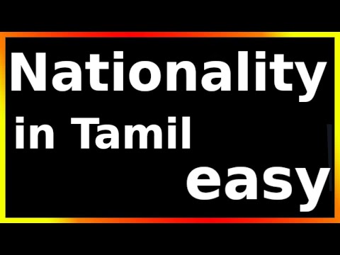 nationality meaning in tamil