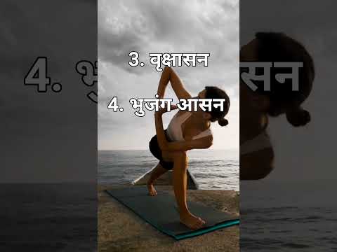 yoga for arthritis ????♂️????♀️