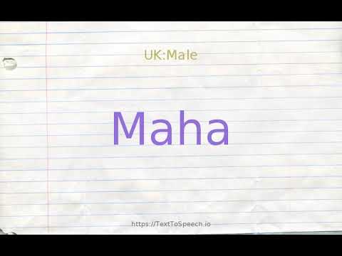 How to pronounce maha