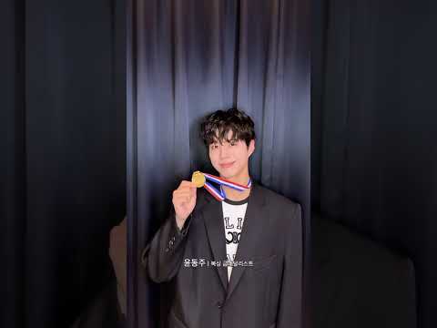 Our gold medalist couple #kimsohyun #parkbogum #goodboy #kdrama #shortvideo #shorts #fyp