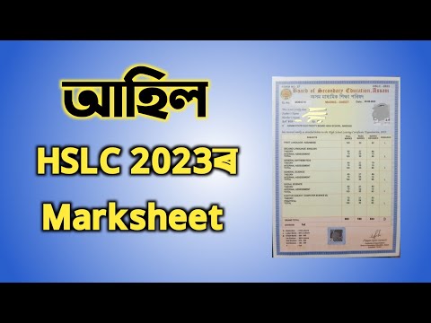 Marksheet of HSLC 2023 | Class X | SEBA | You can learn