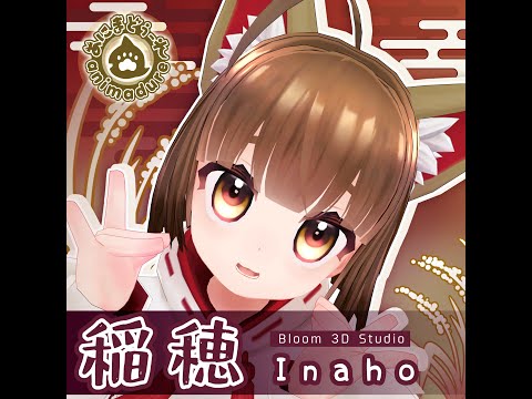 Bloom 3D Studioさんの写真・動画 #BOOTH #オリジナル3Dモデル #VRChat #VRC - VRoid Hub