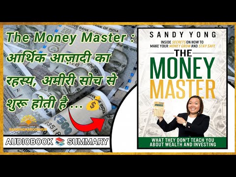 The Money Master | Summary in Hindi | Ransingha Book Hub