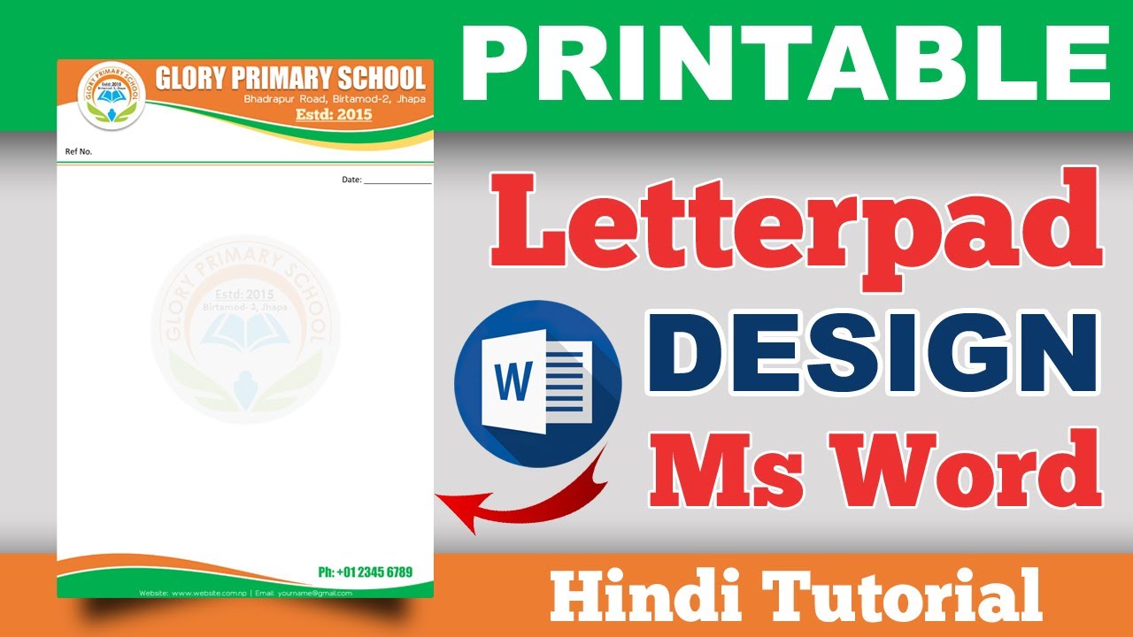 Printable Letter Pad Design using Microsoft Word Hindi Tutorial | ms word me letter pad kaise banaye