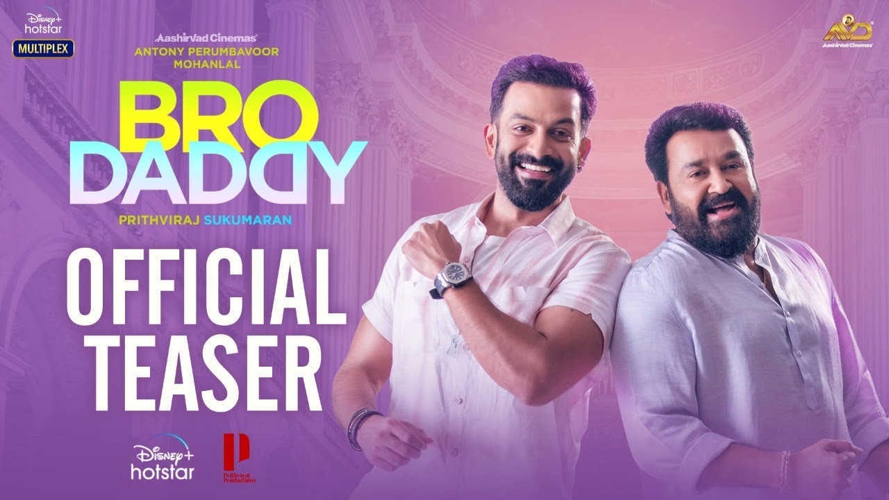 Bro Daddy 2022 | Bro Daddy Malayalam Movie: Release Date, Cast, Story ...