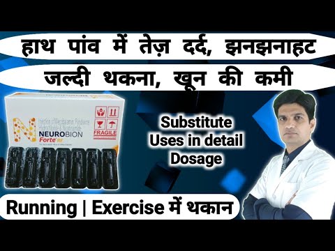 Neurobion Injection - Neurobion Forte Injection Latest Price ...